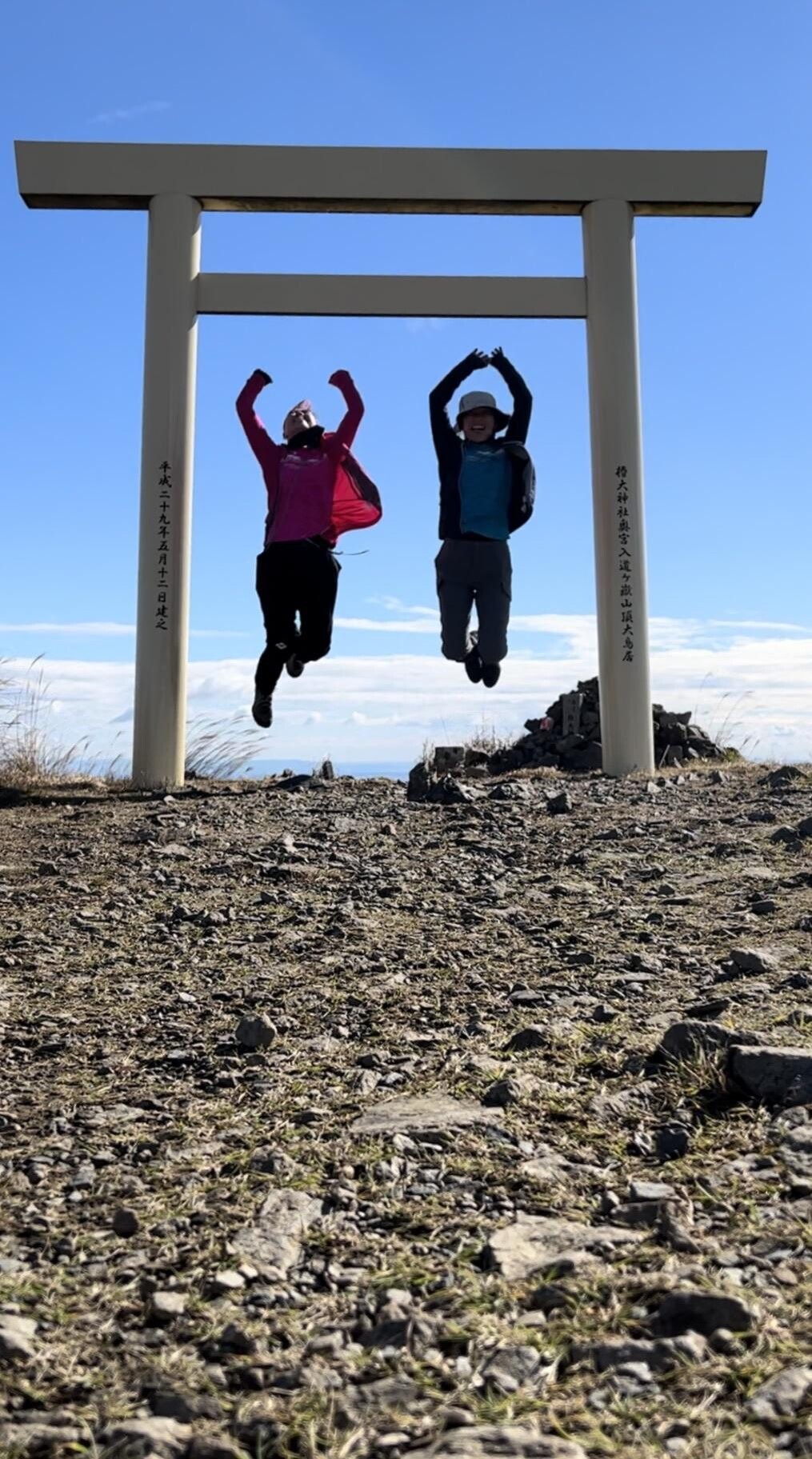 入道ヶ岳 / tomobuuさんの入道ヶ岳・鎌ヶ岳・仙ヶ岳の活動データ | YAMAP / ヤマップ