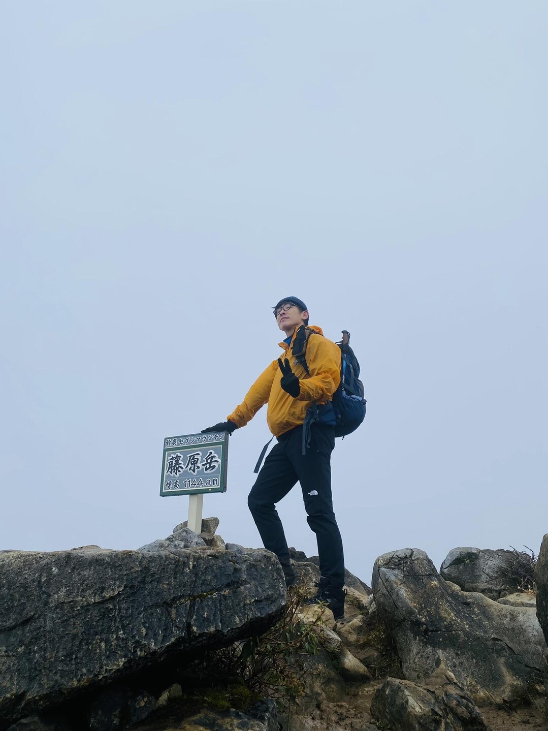 藤原岳・天狗岩 / norisanさんの藤原岳・御池岳の活動データ | YAMAP / ヤマップ