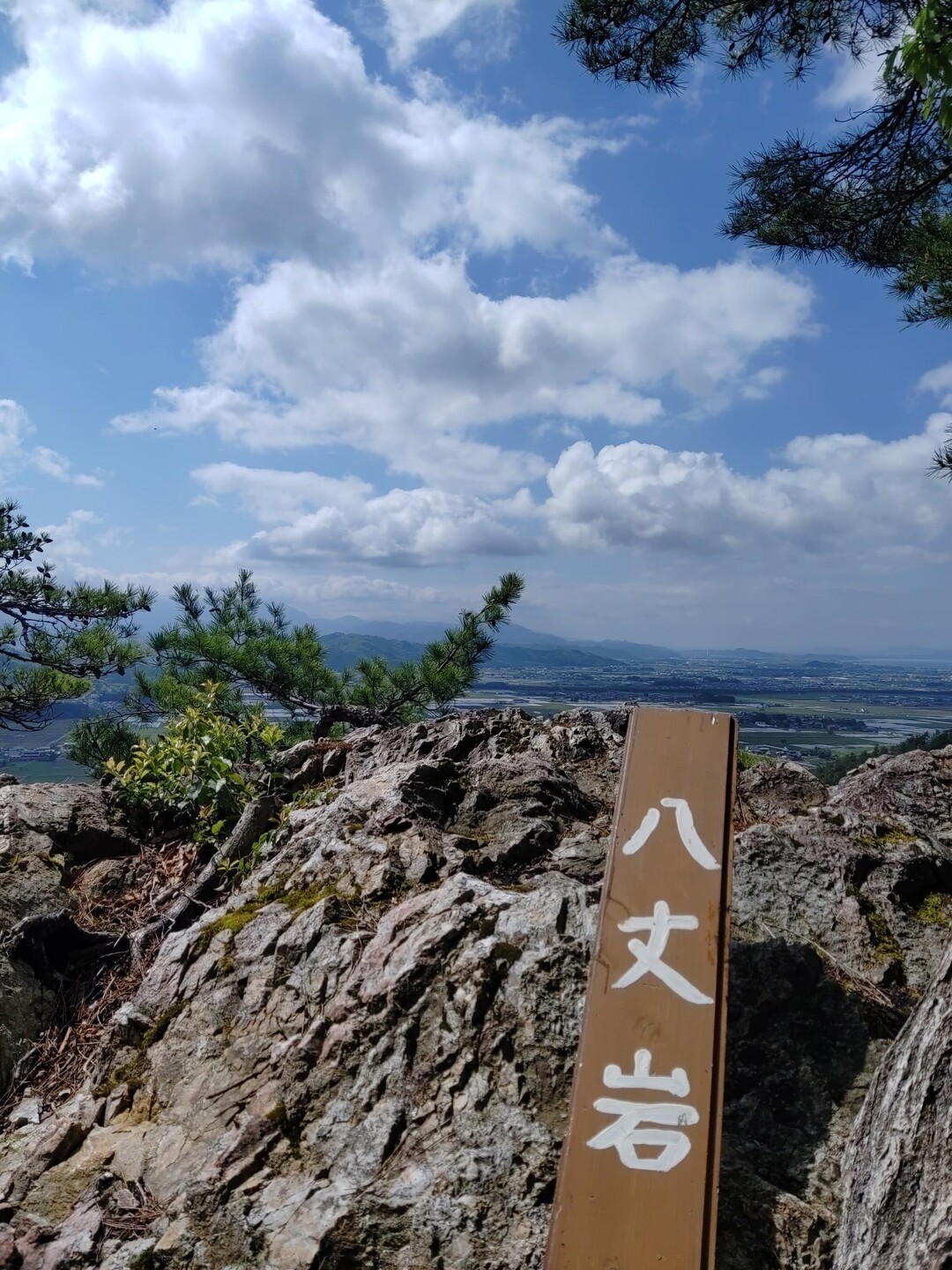 八丈岩Ver.2 / ミムナウさんの岩崎山の活動データ | YAMAP / ヤマップ