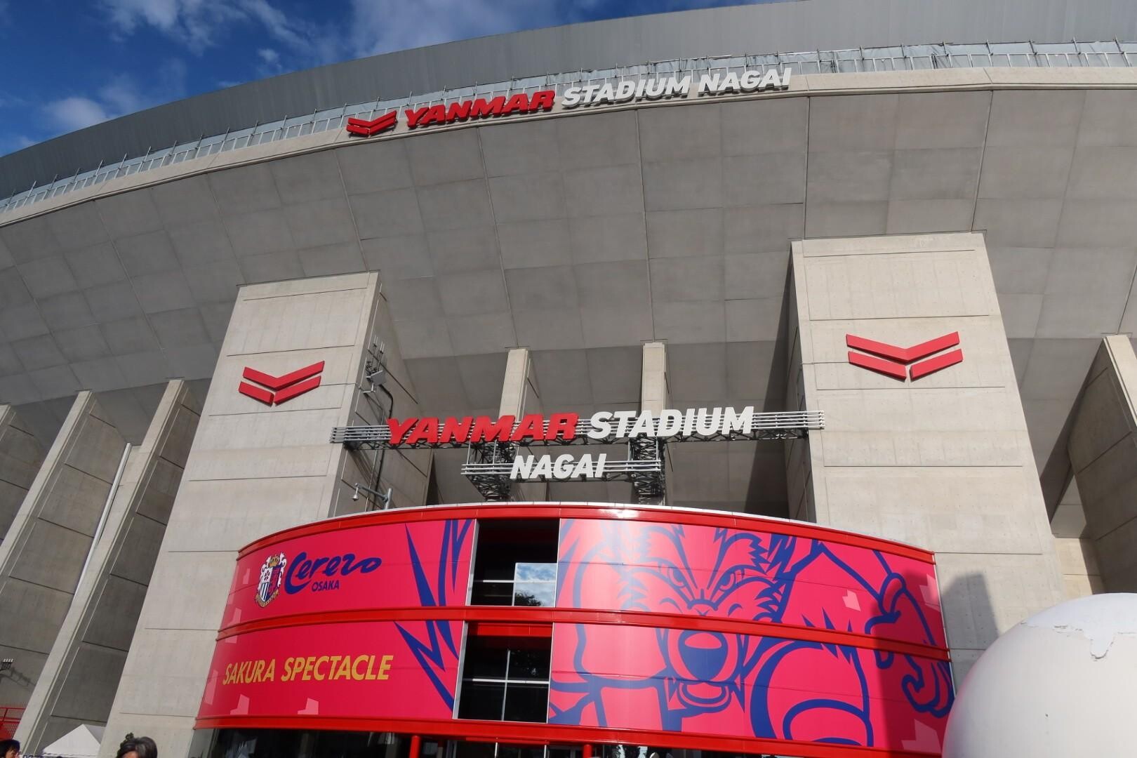 B’z LIVE-GYM Pleasur... / AKIさんのモーメント | YAMAP / ヤマップ