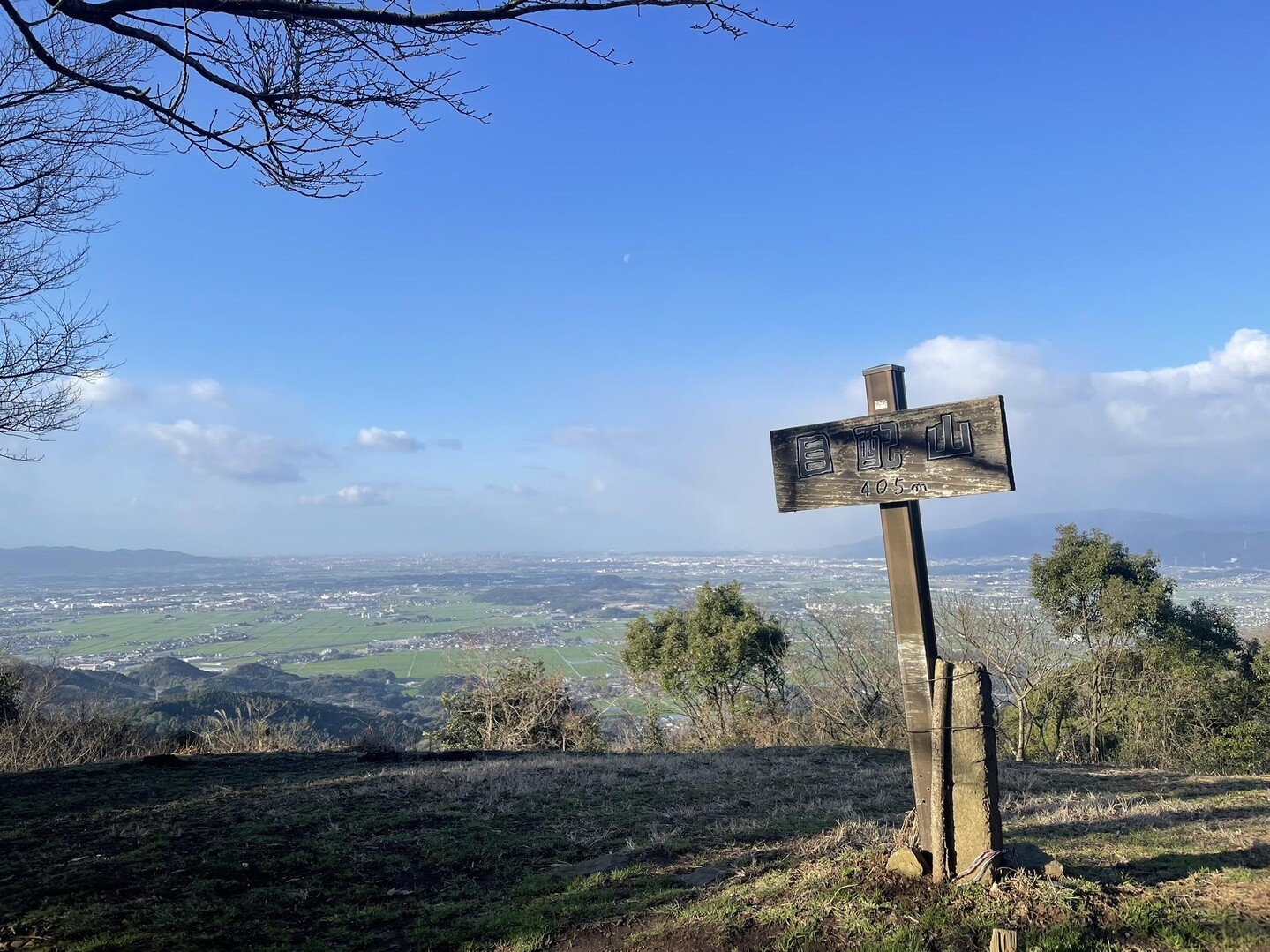 目配山 / Niko niko さんの目配山の活動データ | YAMAP / ヤマップ