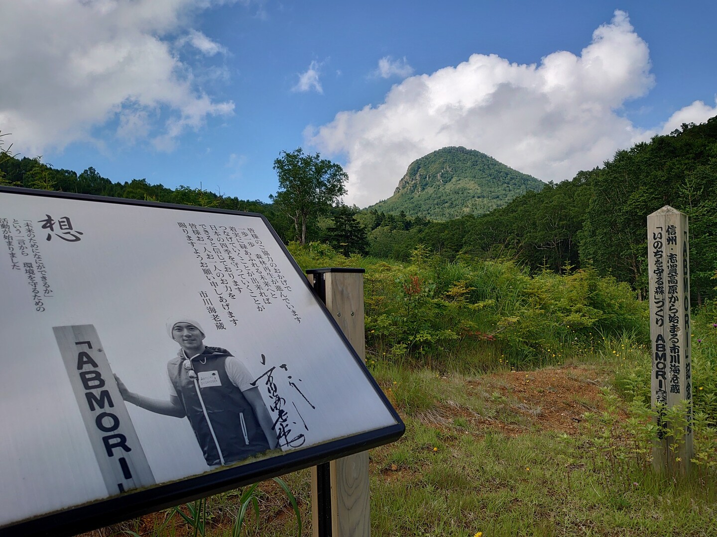 笠ヶ岳 / yone993さんの横手山・志賀山・赤石山の活動データ | YAMAP / ヤマップ