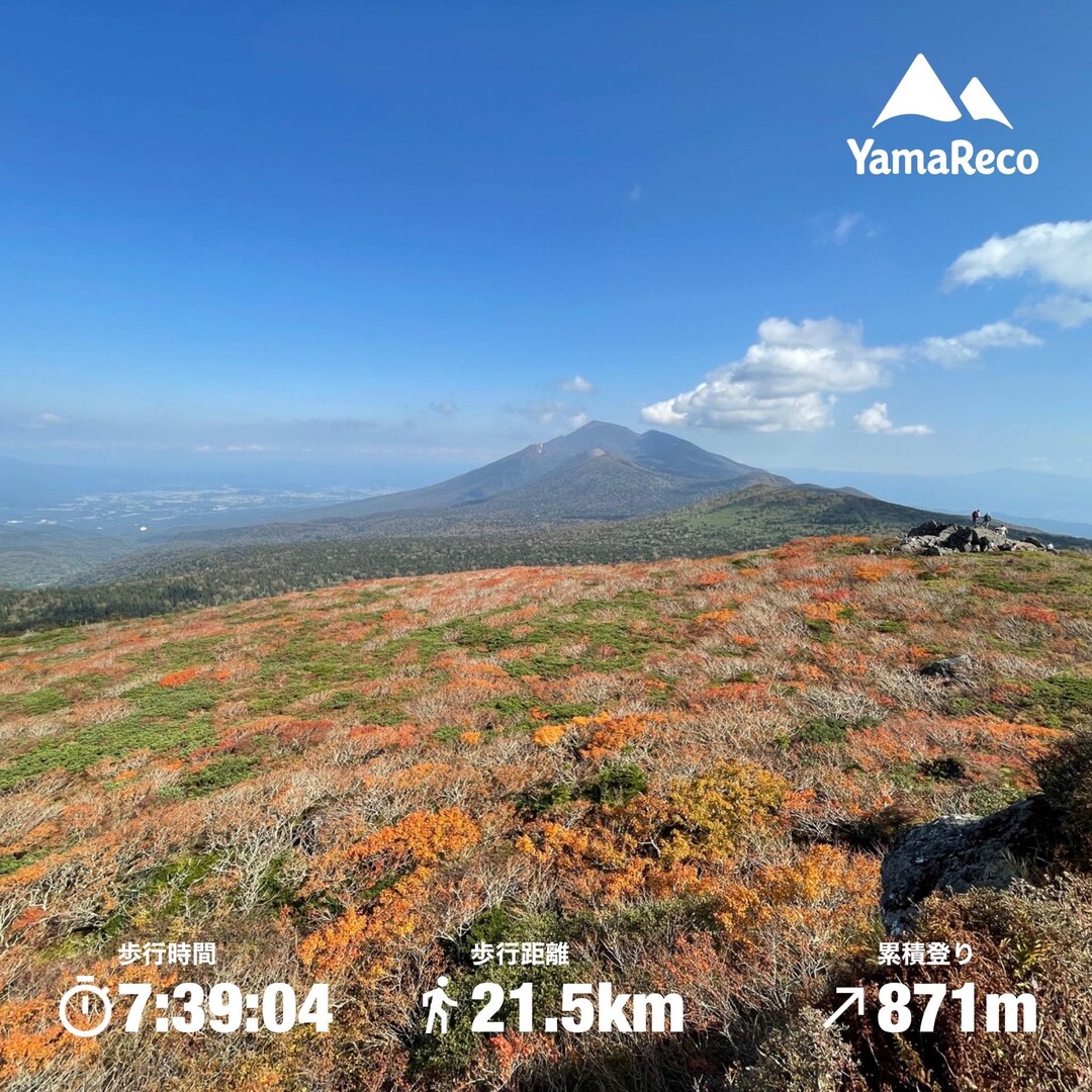 10月2日 岩手、秋田県 八幡平から... / ISOさんのモーメント | YAMAP / ヤマップ
