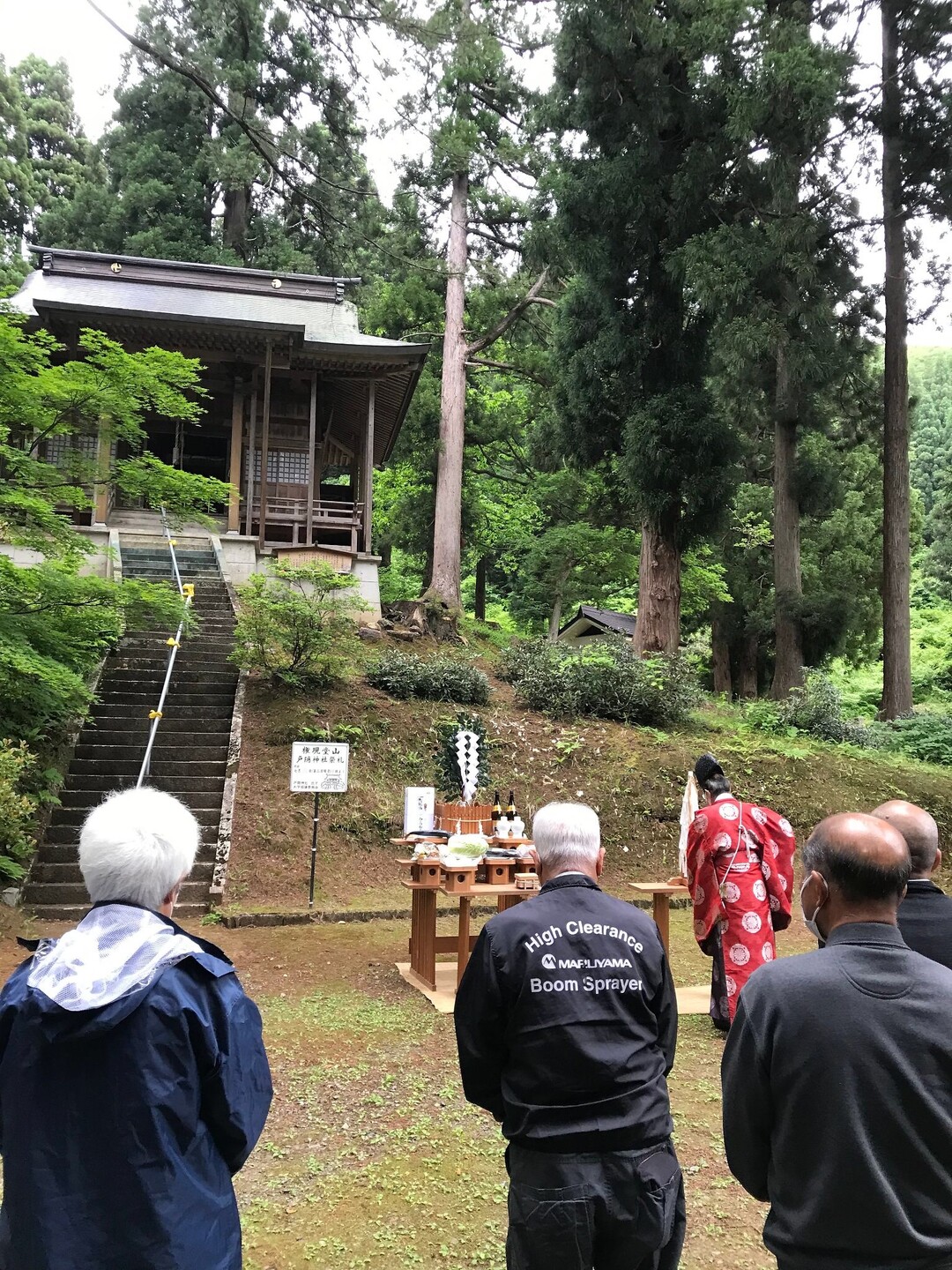 権現堂山⛰山開き2022.6.5 / うおやまさんのモーメント | YAMAP / ヤマップ