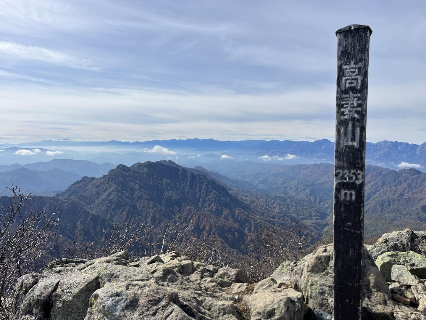 高妻山 / s0316kさんの高妻山・戸隠山の活動日記 | YAMAP / ヤマップ