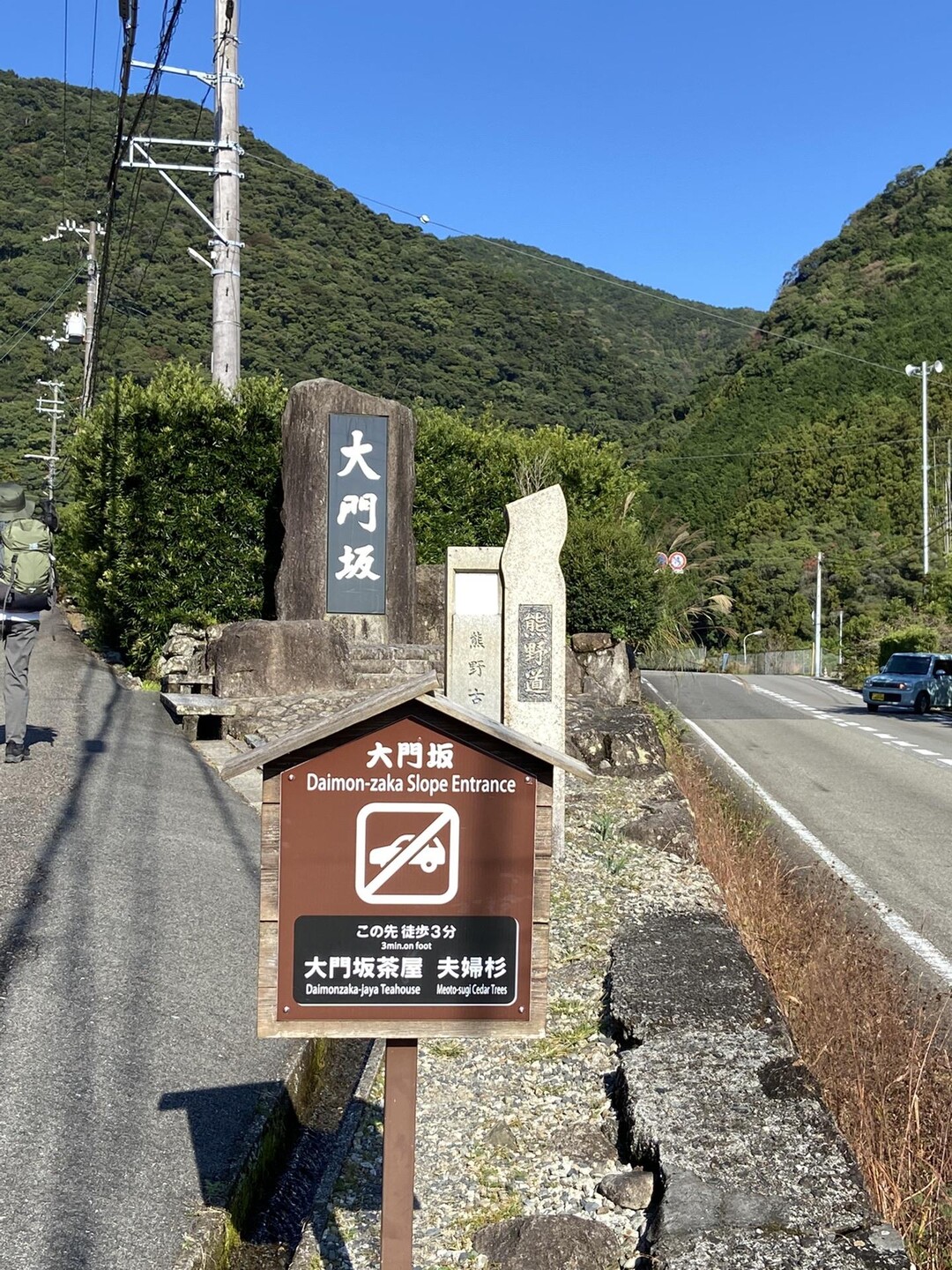 那智山 2022/11/9 / アンさんのモーメント | YAMAP / ヤマップ