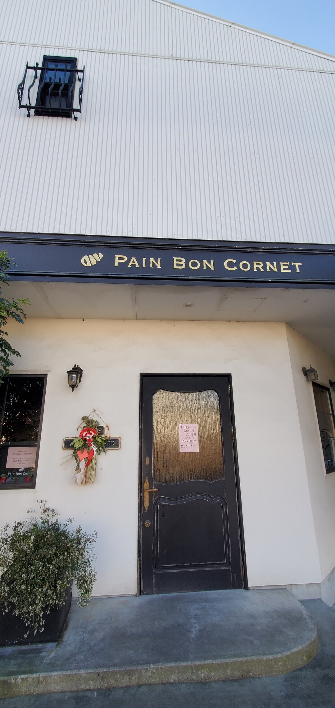 私の自宅から西に1kmほどのところにある... / かねこひろし。さんのモーメント | YAMAP / ヤマップ