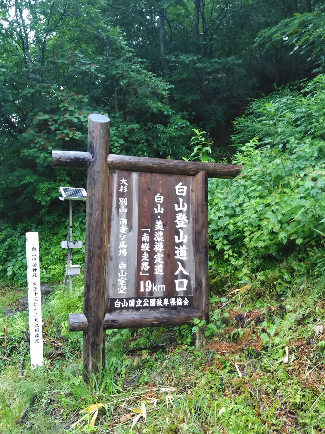 なんだかオリンピックムードも？？？な感... / fiat124としさんのモーメント | YAMAP / ヤマップ