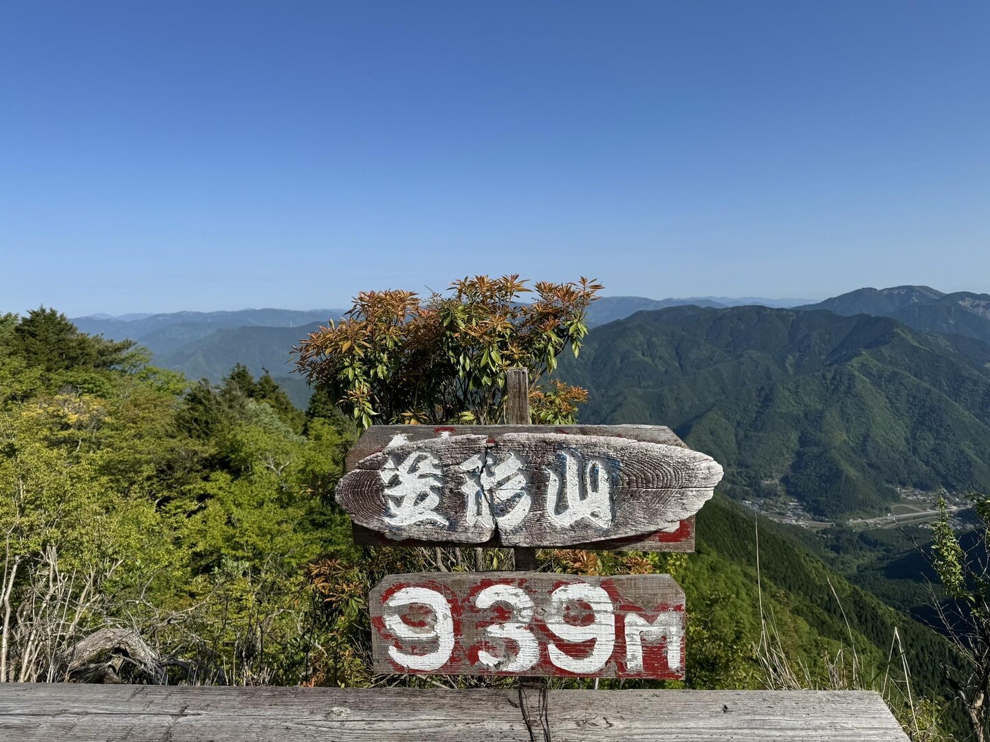 笠形山・笠の丸 / maecciさんの笠形山（播磨富士）の活動データ | YAMAP / ヤマップ