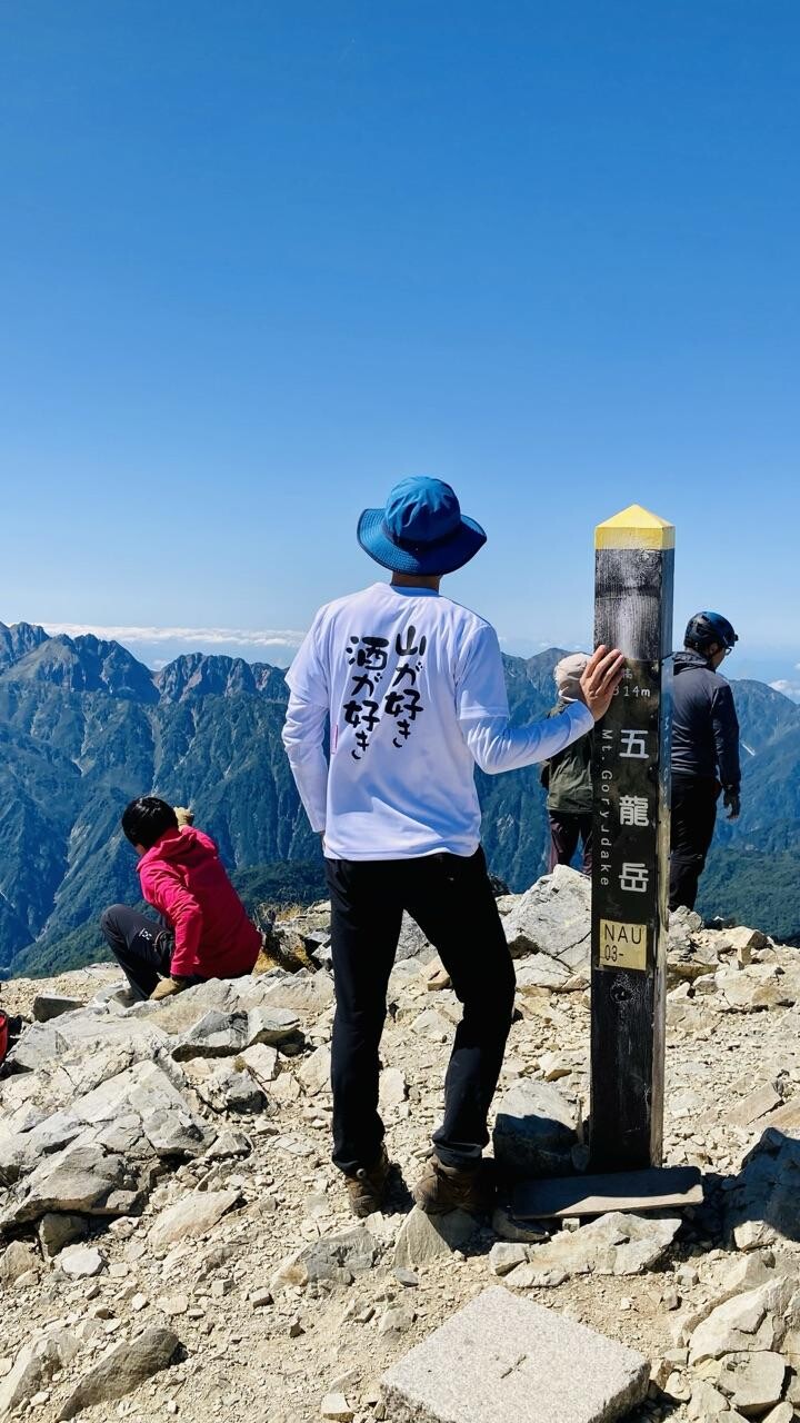 Hiropのページ | YAMAP / ヤマップ