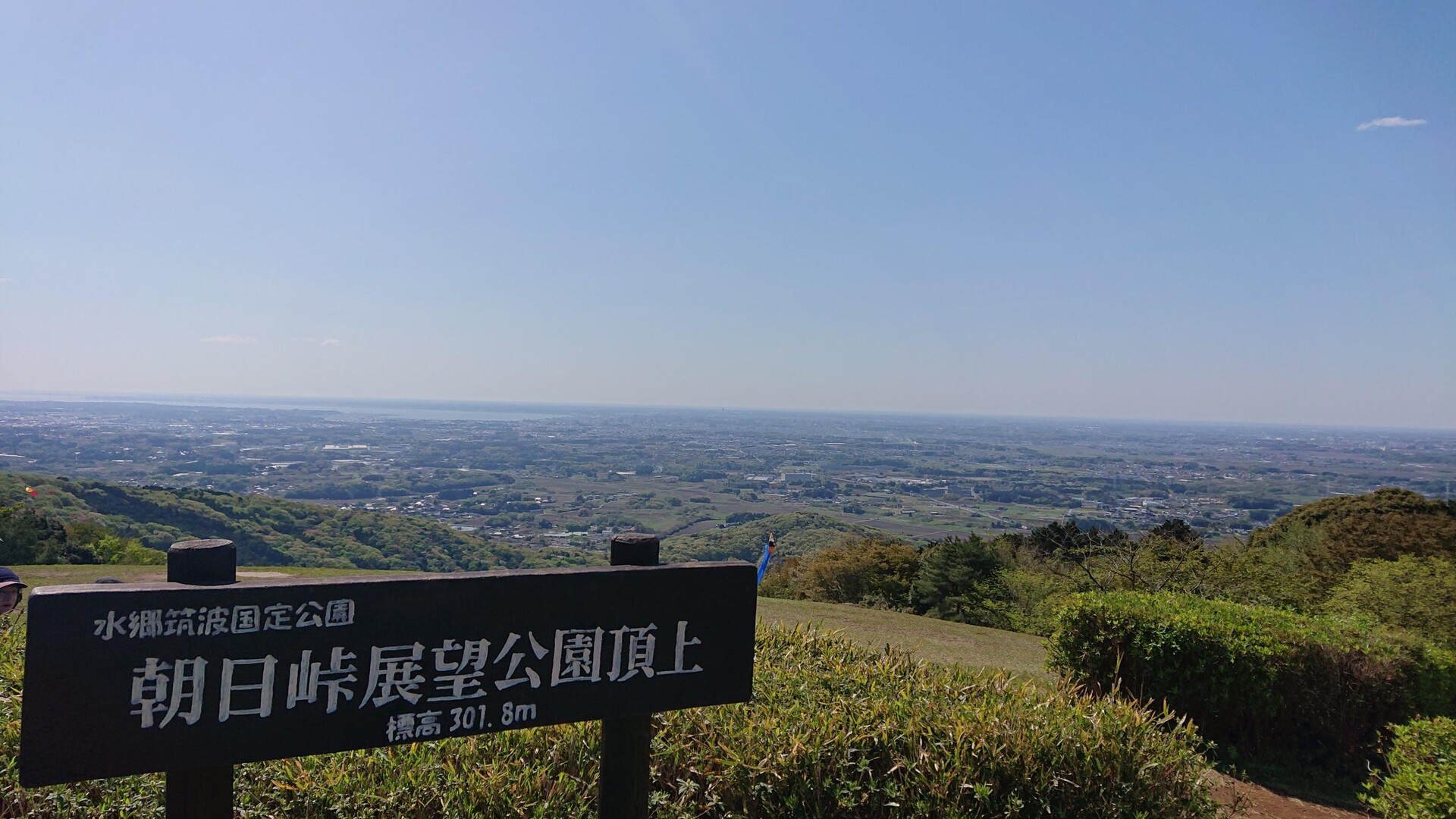 朝日峠→小町山→宝篋山周回 / hi-to-meさんの宝篋山・富岡山の活動データ | YAMAP / ヤマップ