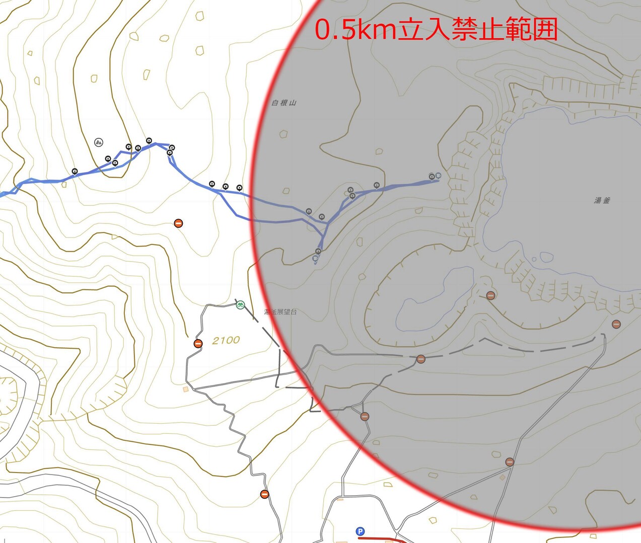～注意～ 昨日（2月13日）、『湯釜を見... / zukiさんのモーメント | YAMAP / ヤマップ