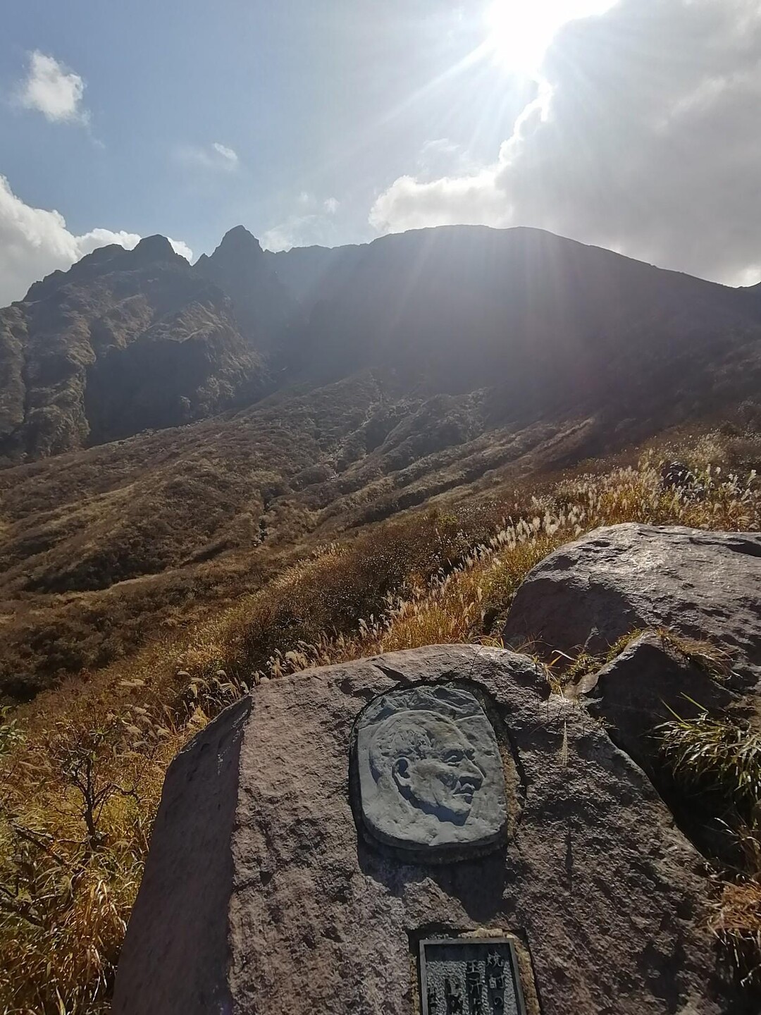 いつもの高岳へ / TK-1111さんの阿蘇山・高岳・根子岳の活動データ | YAMAP / ヤマップ