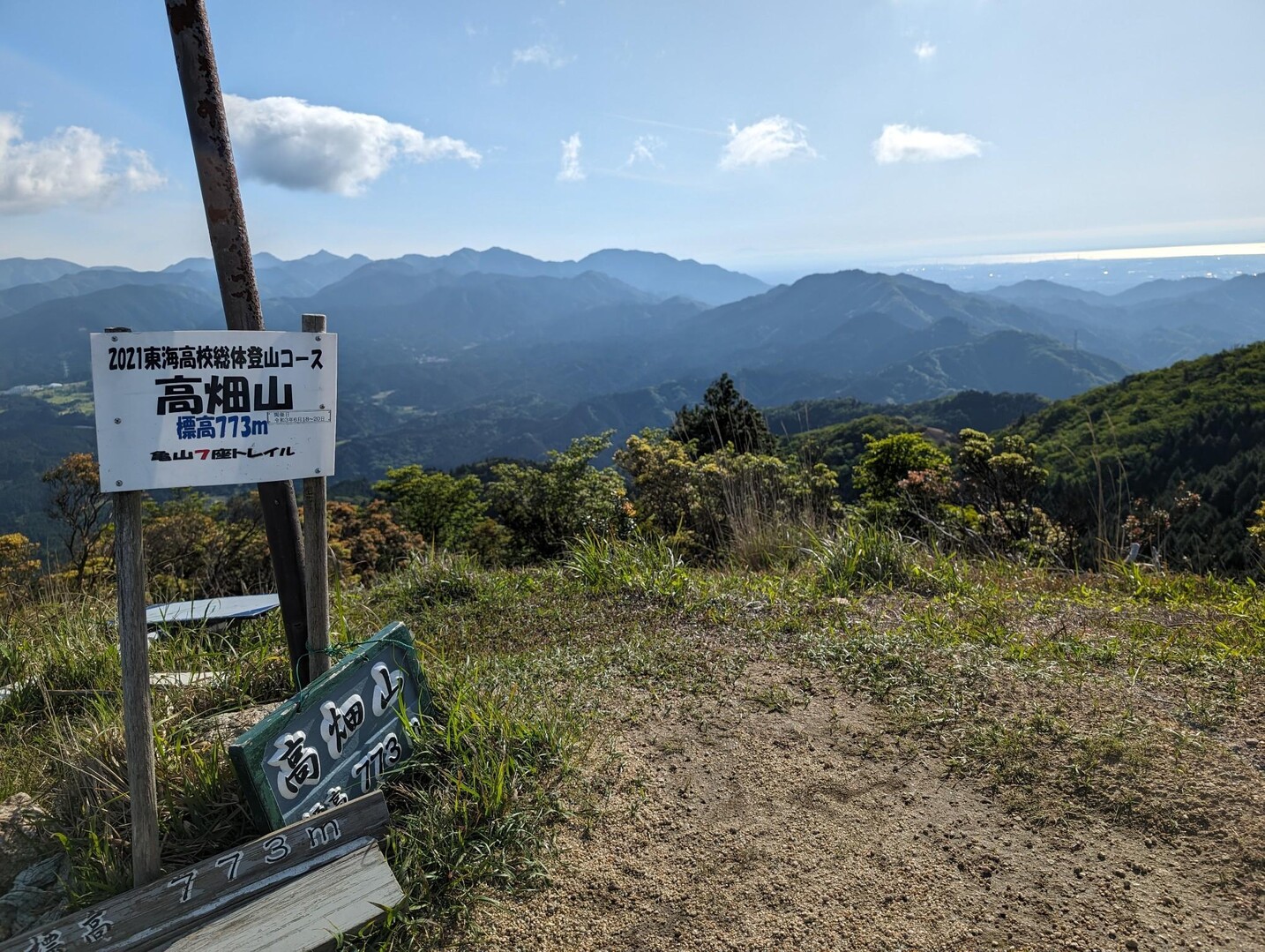 滋賀へGO！の途中で高畑山 / NINさんの高畑山・那須ヶ原山・油日岳の活動データ | YAMAP / ヤマップ