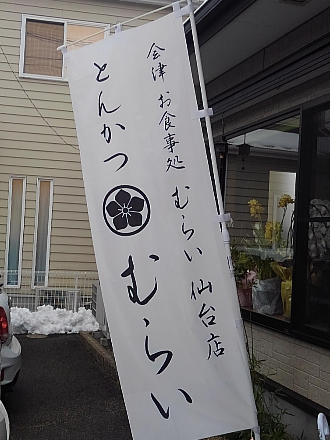 明日の休みも遠出できそうにない天気なんで... / gk-cnさんのモーメント | YAMAP / ヤマップ