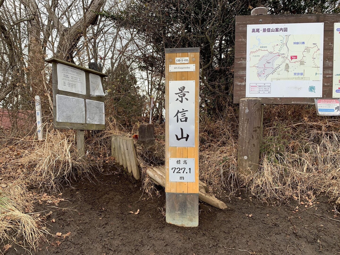 高尾山・城山（小仏城山）・景信山・稲荷山 / maboさんの高尾山・陣馬山・景信山の活動データ | YAMAP / ヤマップ
