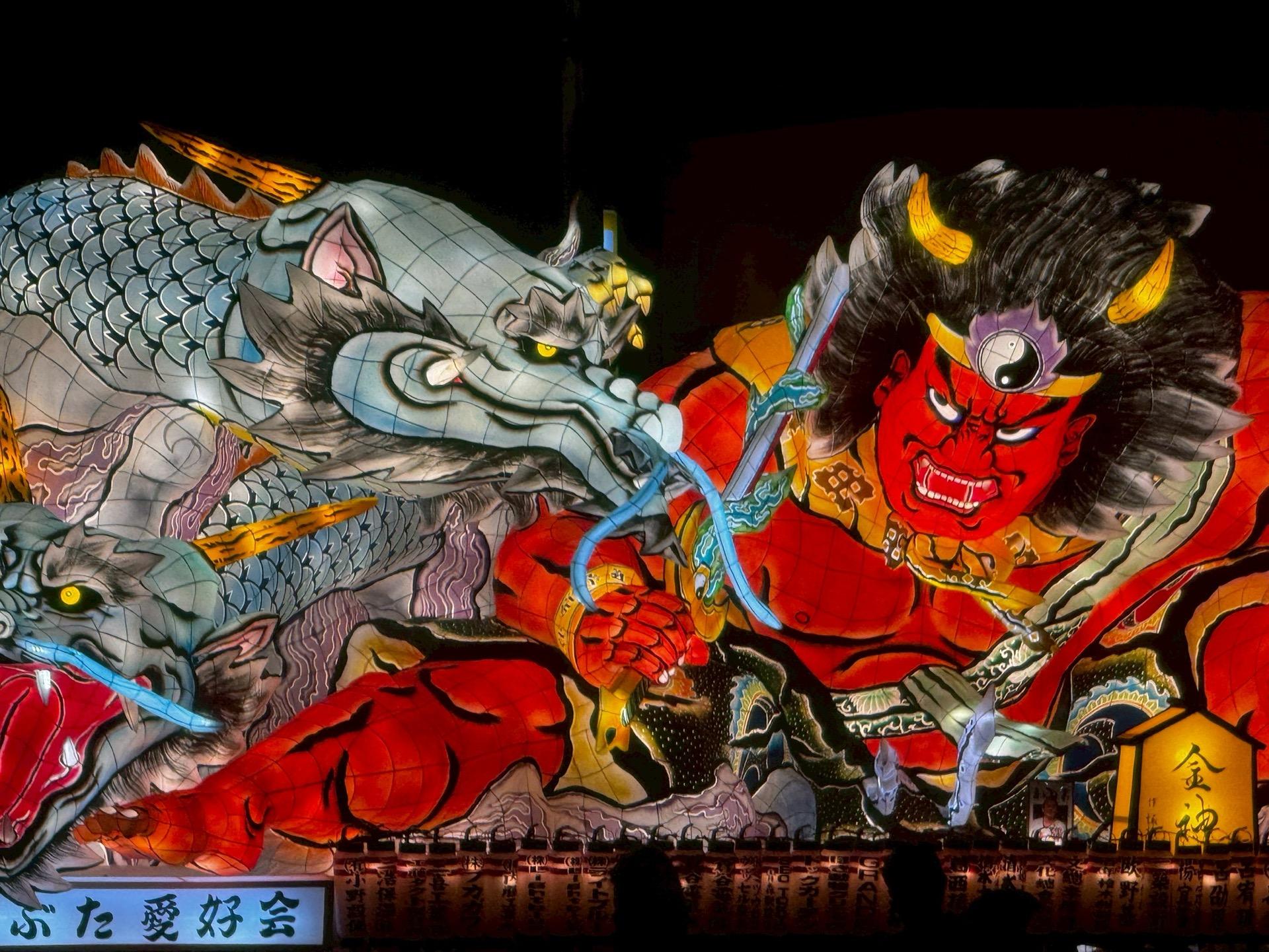 岩木山→ねぶた祭り / Reyさんの岩木山（岩鬼山）・鳥海山・鍋森山の活動データ | YAMAP / ヤマップ