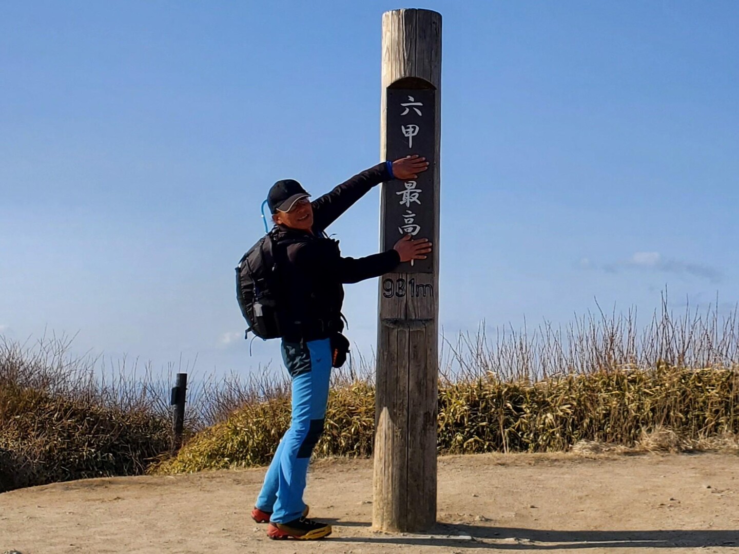 ⛰️六甲全山縦走してみた⛰️ / KATSUYA🍀さんの六甲山・長峰山・摩耶山の活動データ | YAMAP / ヤマップ