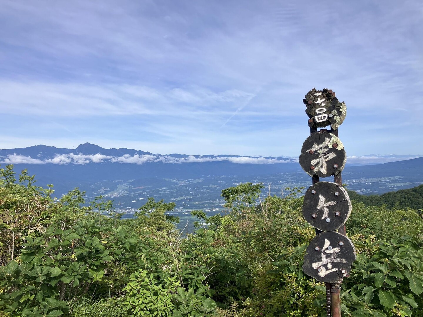 大明神岳・茅ヶ岳・金ヶ岳南峰・金ヶ岳・大机 / Rさんの茅ヶ岳・金ヶ岳・太刀岡山の活動データ | YAMAP / ヤマップ