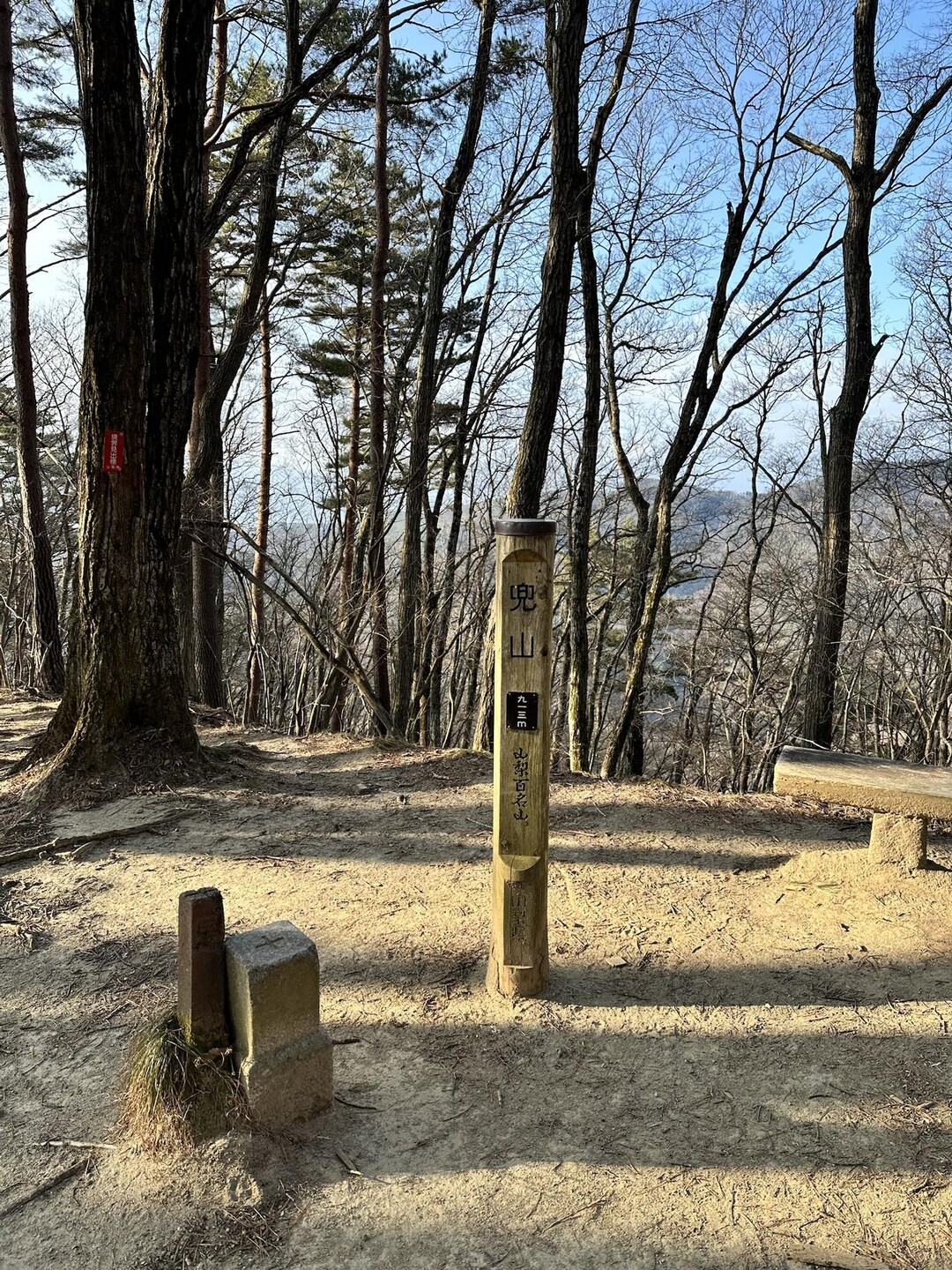 兜山 活動記録100個目 / ansoさんの要害山・兜山・大蔵経寺山の活動データ | YAMAP / ヤマップ