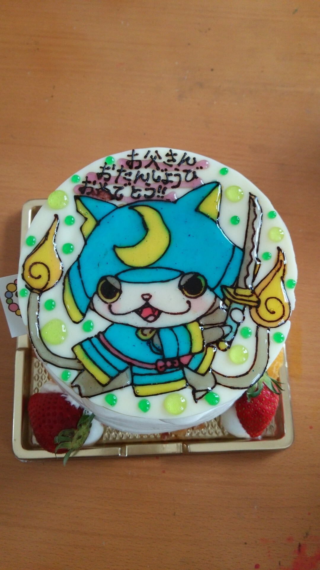 mckeeのページ | YAMAP / ヤマップ