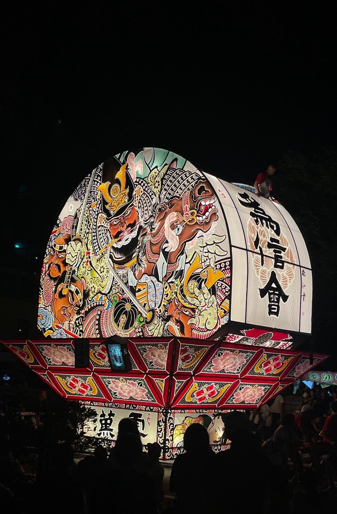 ヤーヤドー 弘前ねぷた〜 がほんず、撮り... / nepukoさんのモーメント | YAMAP / ヤマップ