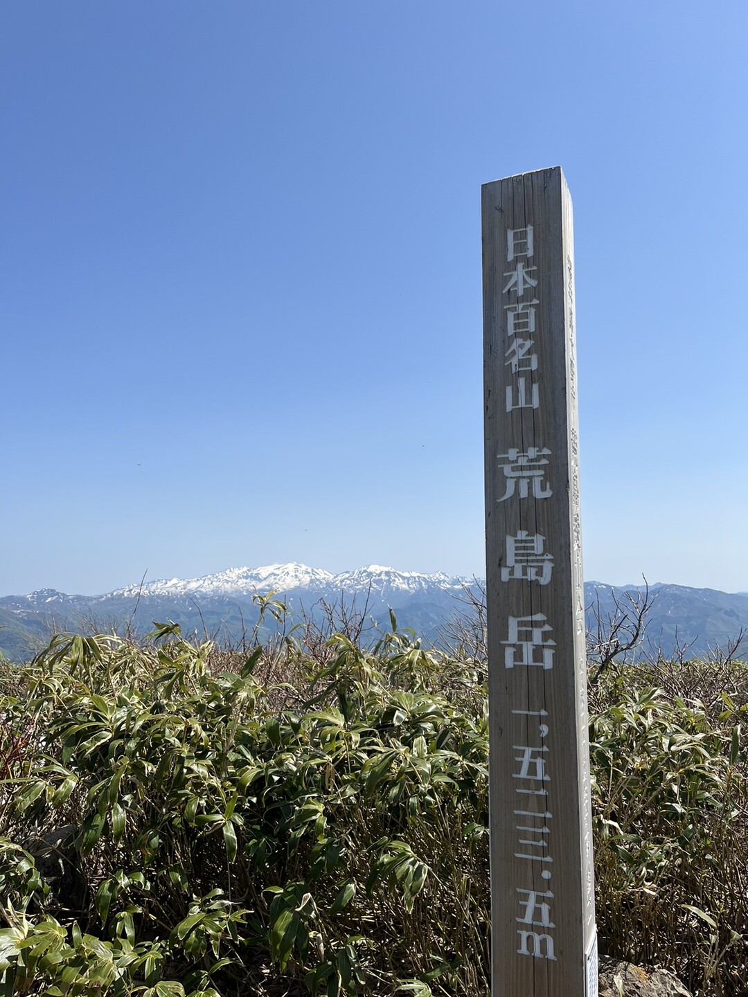 2022.5.4 （水） 福井県 荒島岳... / hさんのモーメント | YAMAP / ヤマップ
