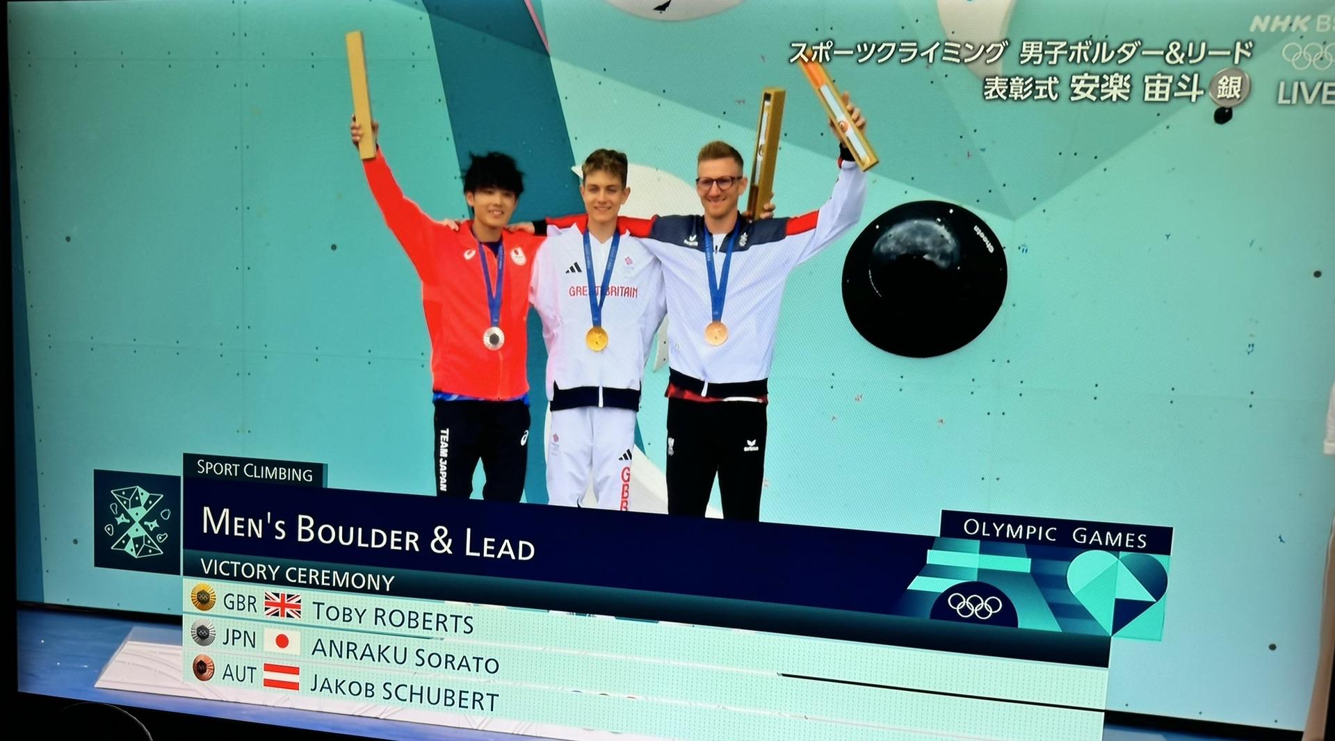 いやいや 安楽選手メダルおめでとうござい... / Milkyさんのモーメント | YAMAP / ヤマップ