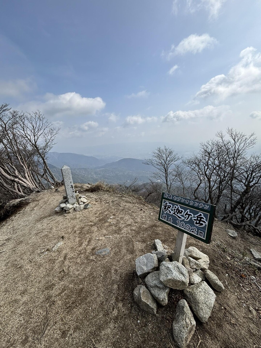 釈迦ヶ岳・猫岳・羽鳥峰 / sho-zzzさんの釈迦ヶ岳の活動データ | YAMAP / ヤマップ