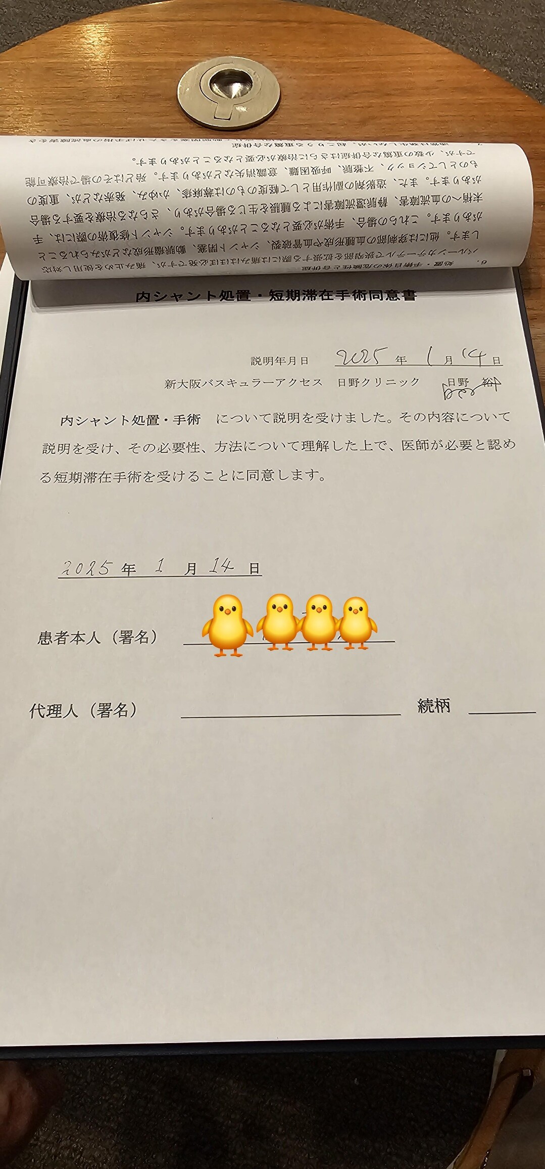 本日は、痛い😖💥痛い😖💥 半年ぶ... / ラスカル🔺ネロさんのモーメント | YAMAP / ヤマップ