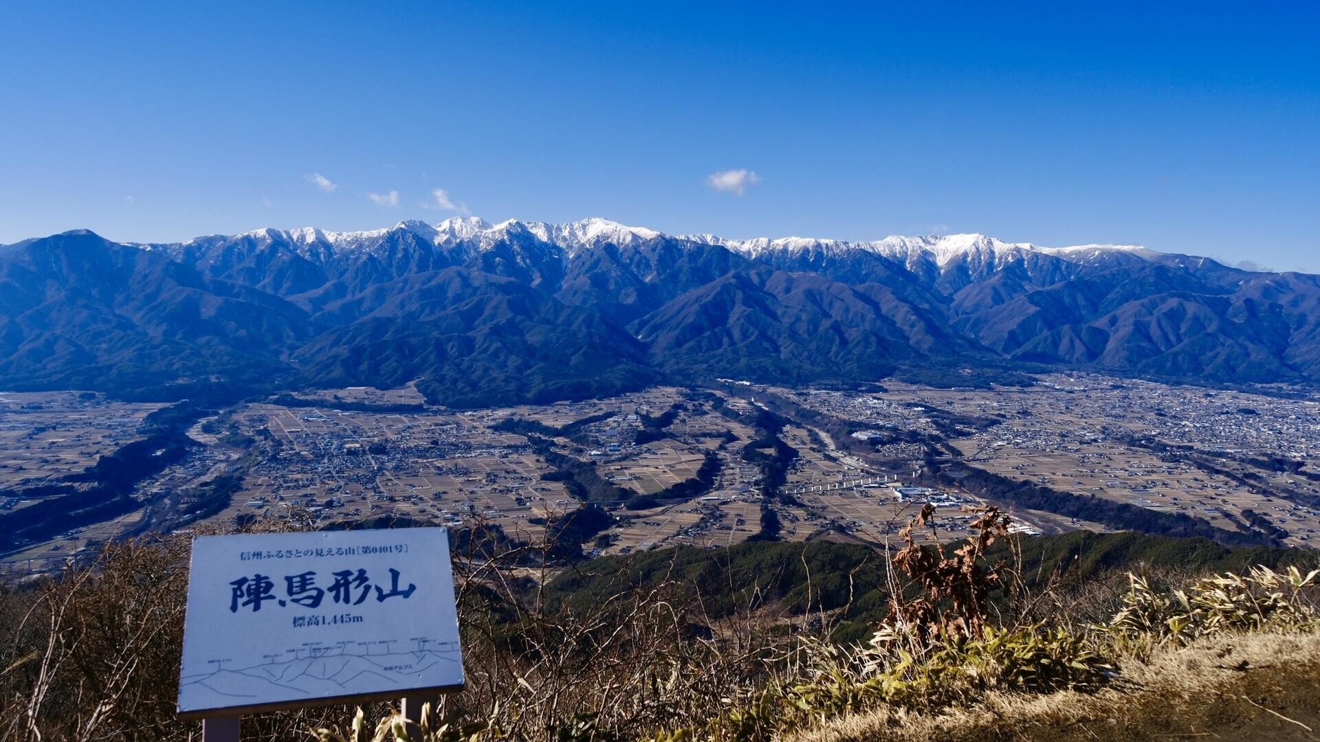 陣馬形山(風三郎神社) / owlさんの陣馬形山の活動データ | YAMAP / ヤマップ
