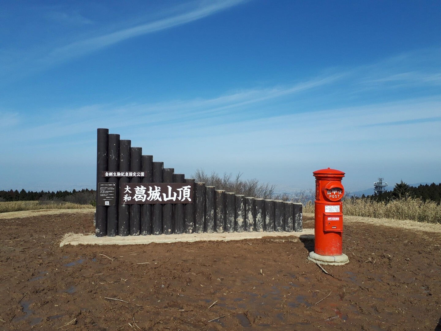 大和葛城山・富高山・岩橋山・万才山 / バランスライト(TET)さんの葛城修験エリアマップ（金剛山周辺）の活動データ | YAMAP / ヤマップ