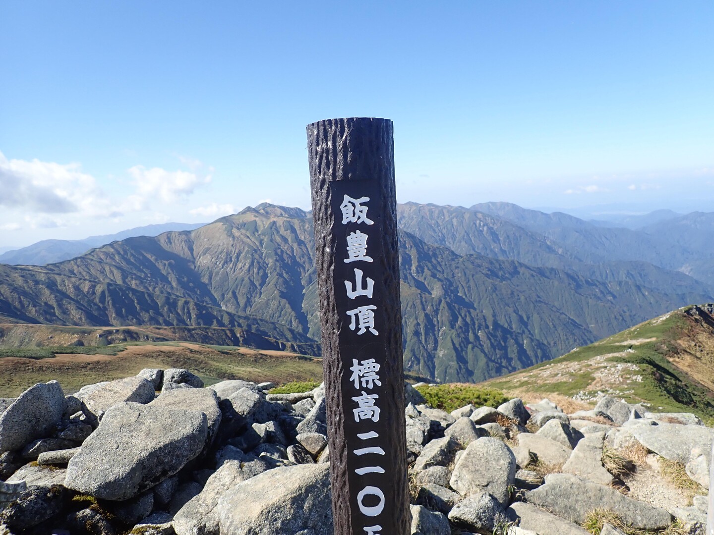 241013-14_飯豊山(百名山)・大日岳(飯豊連峰最高峰) / EIZさんの飯豊山・大日岳・御西岳の活動データ | YAMAP / ヤマップ
