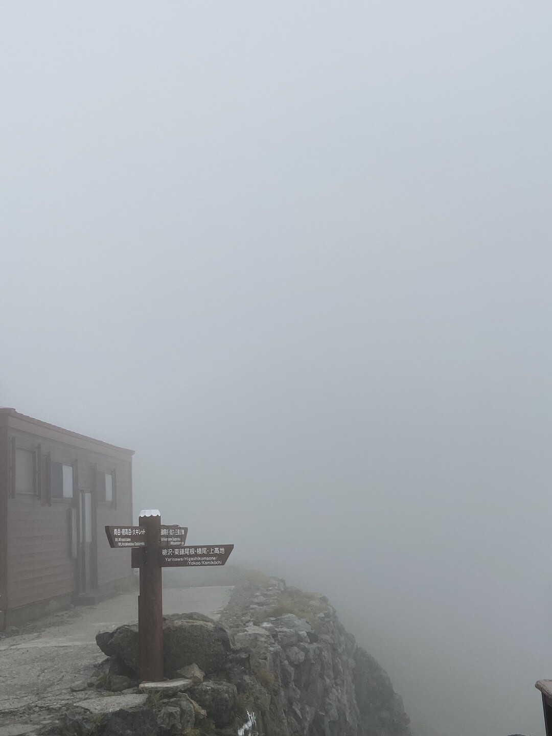 槍ヶ岳・上高地-2022-08-30 / Tomo♪さんの槍ヶ岳・穂高岳・上高地の活動データ | YAMAP / ヤマップ