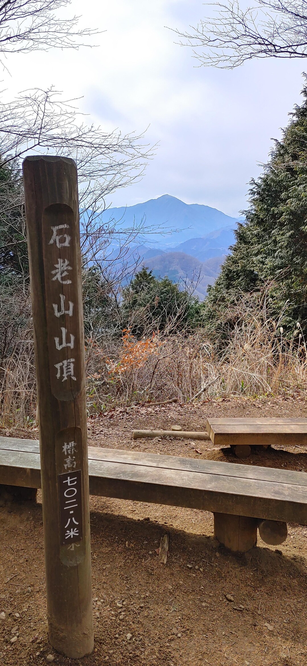 石老山・東雲山・大明神(大明神山) / Guestさんの石老山・ 石砂山の活動データ | YAMAP / ヤマップ