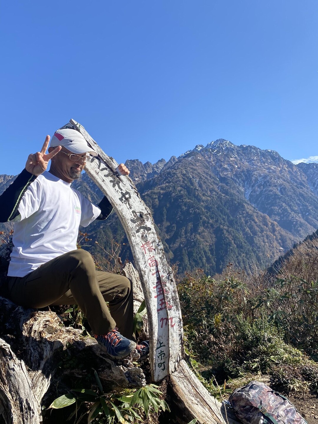 中山again🥹‼️ / げんさんさんの細蔵山の活動データ | YAMAP / ヤマップ