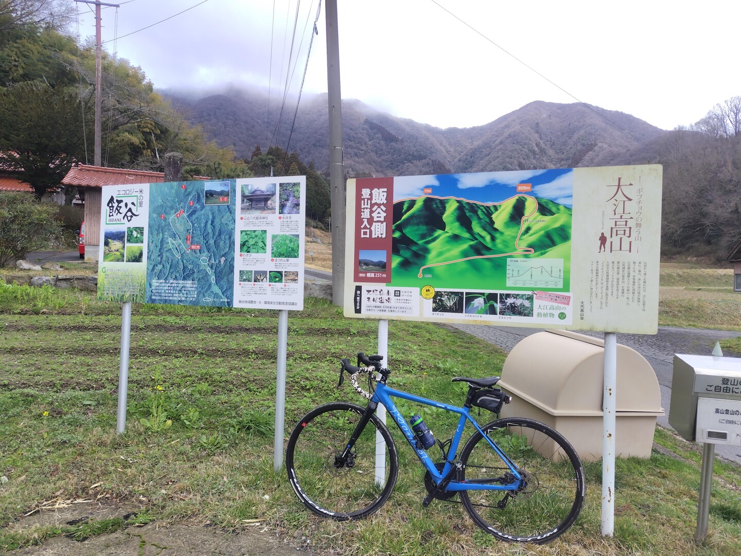なんだかんだでまだ未登頂の大江高山 どっ... / mipotさんのモーメント | YAMAP / ヤマップ