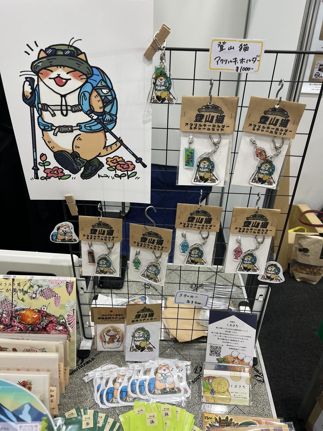 東海フォレストの予約 全く先にすすめない... / アルプスのねこさんのモーメント | YAMAP / ヤマップ