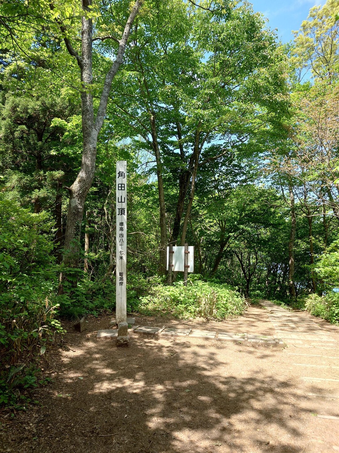 角田山（長者原山）480.7m / 山の泉さんの角田山の活動データ | YAMAP / ヤマップ