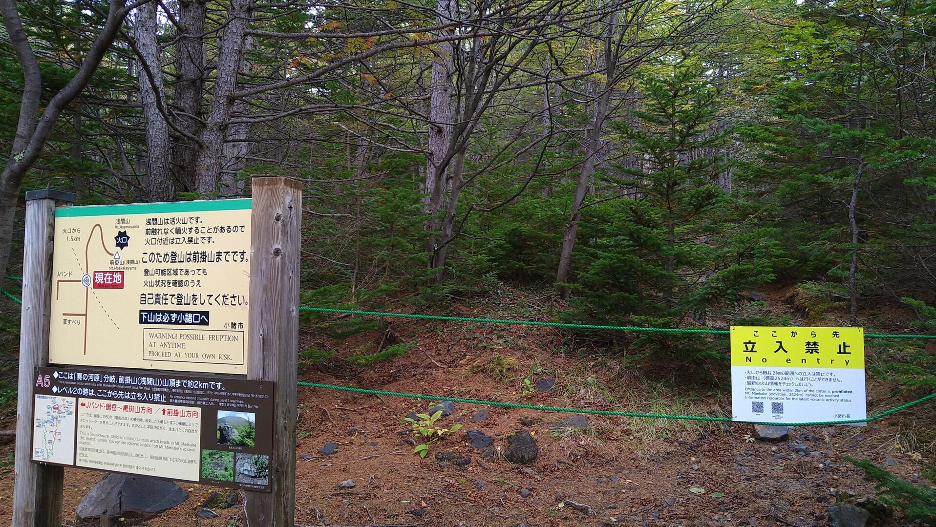 Mixさんの投稿したフィールドメモ | YAMAP / ヤマップ