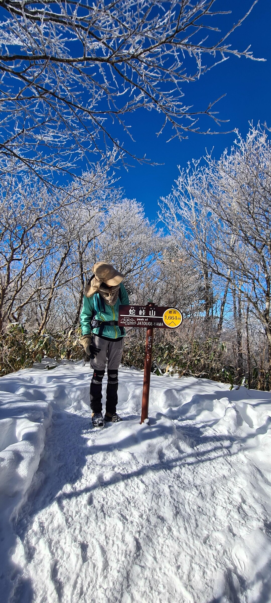 🐍蛇峠山🐍 / konkyunさんの蛇峠山の活動データ | YAMAP / ヤマップ