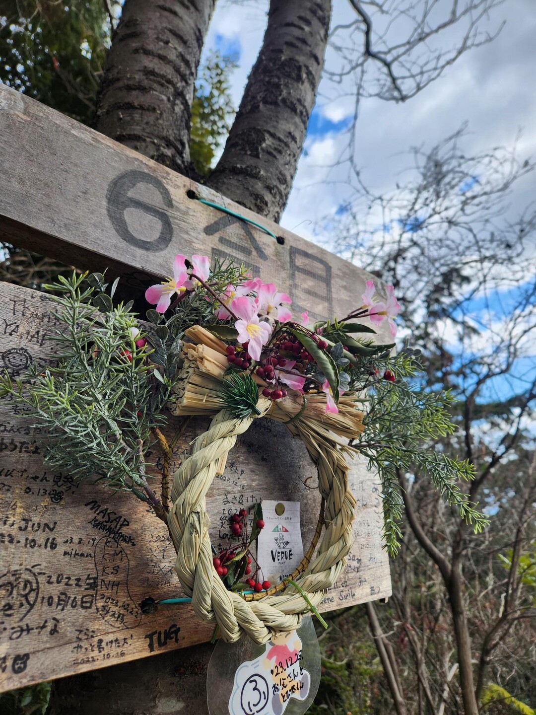 多度山とおちょぼ稲荷⛩️ / けっちょさんの多度山・美濃松山・石津御嶽の活動日記 | YAMAP / ヤマップ