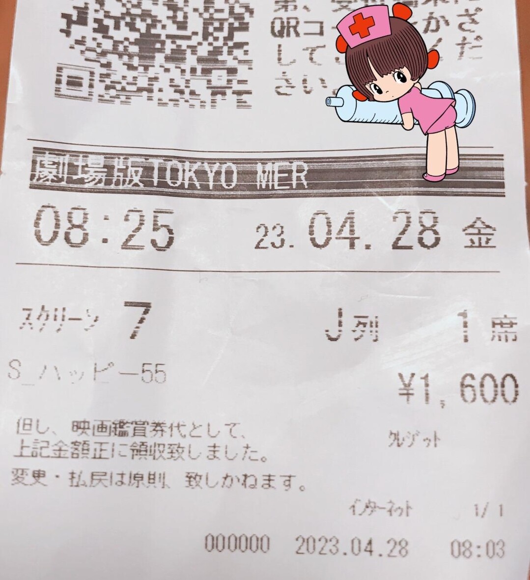 山で 背負い搬送やCPR（胸骨圧迫）し... / GanjaEXさんのモーメント | YAMAP / ヤマップ