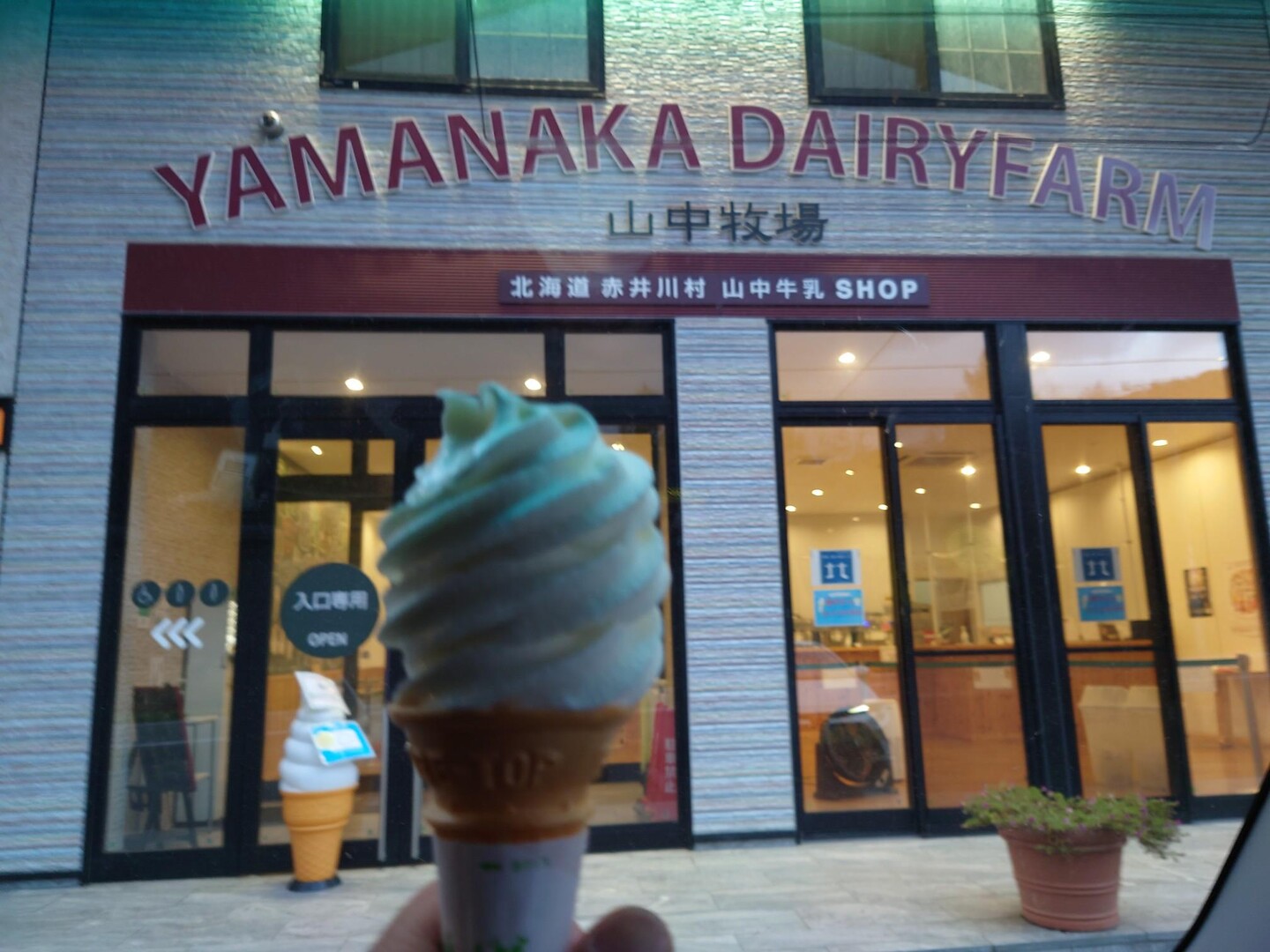 夏山納め羊蹄山🏔 / fujisunさんの羊蹄山（蝦夷富士）の活動データ | YAMAP / ヤマップ