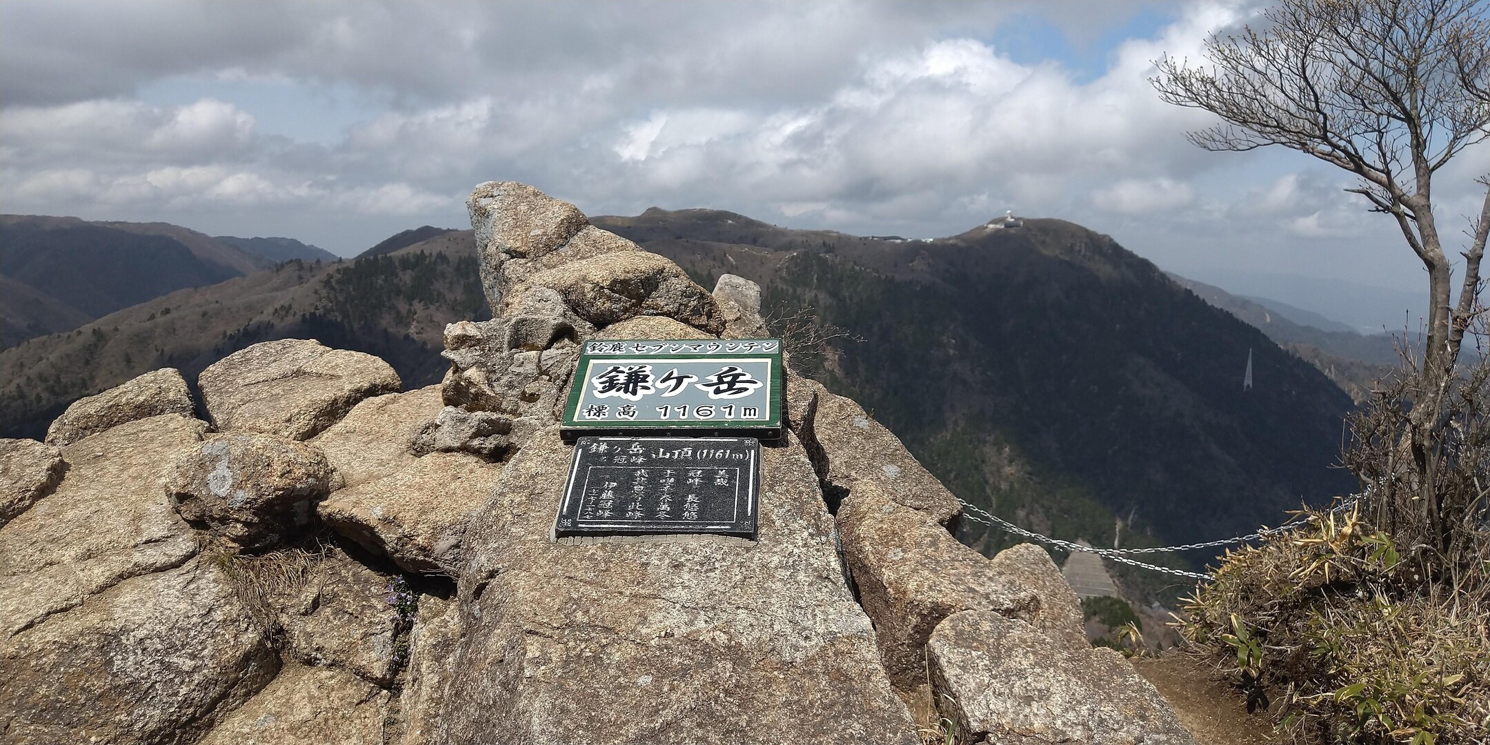 御在所岳と鎌ヶ岳 / mocoさんの御在所岳（御在所山）・雨乞岳の活動データ | YAMAP / ヤマップ