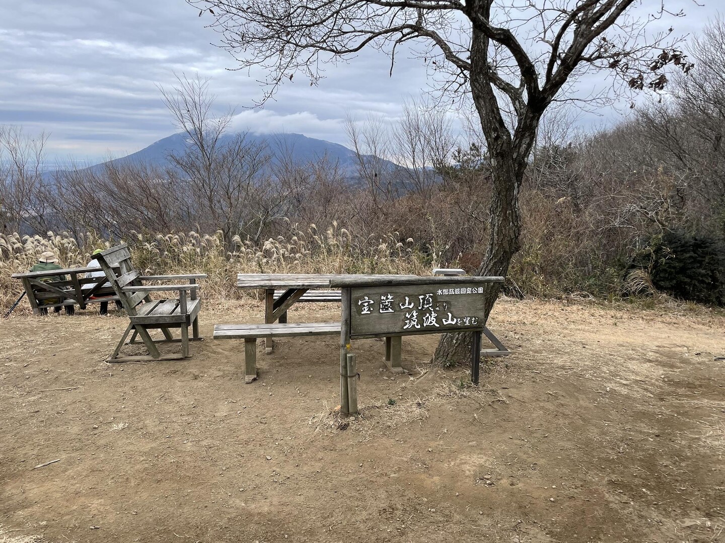 尖浅間山・宝篋山・富岡山 / cosoraさんの宝篋山・富岡山の活動データ | YAMAP / ヤマップ