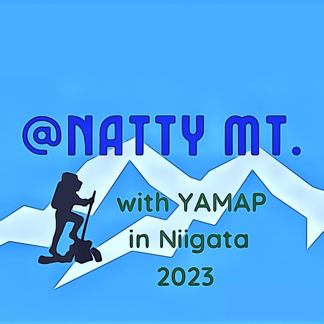 Natty Mt.のページ | YAMAP / ヤマップ