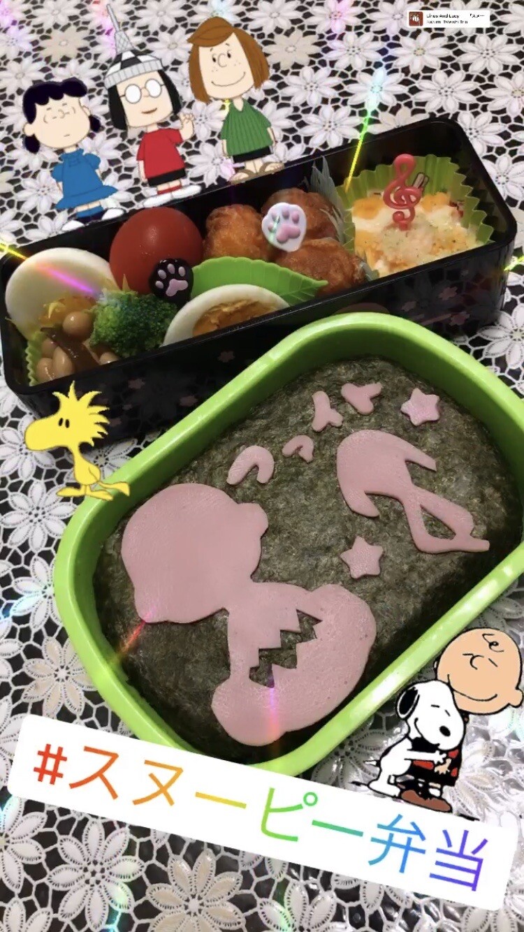 JK弁当 娘のお弁当💕今日はスヌー... / 💕love💕さんのモーメント | YAMAP / ヤマップ