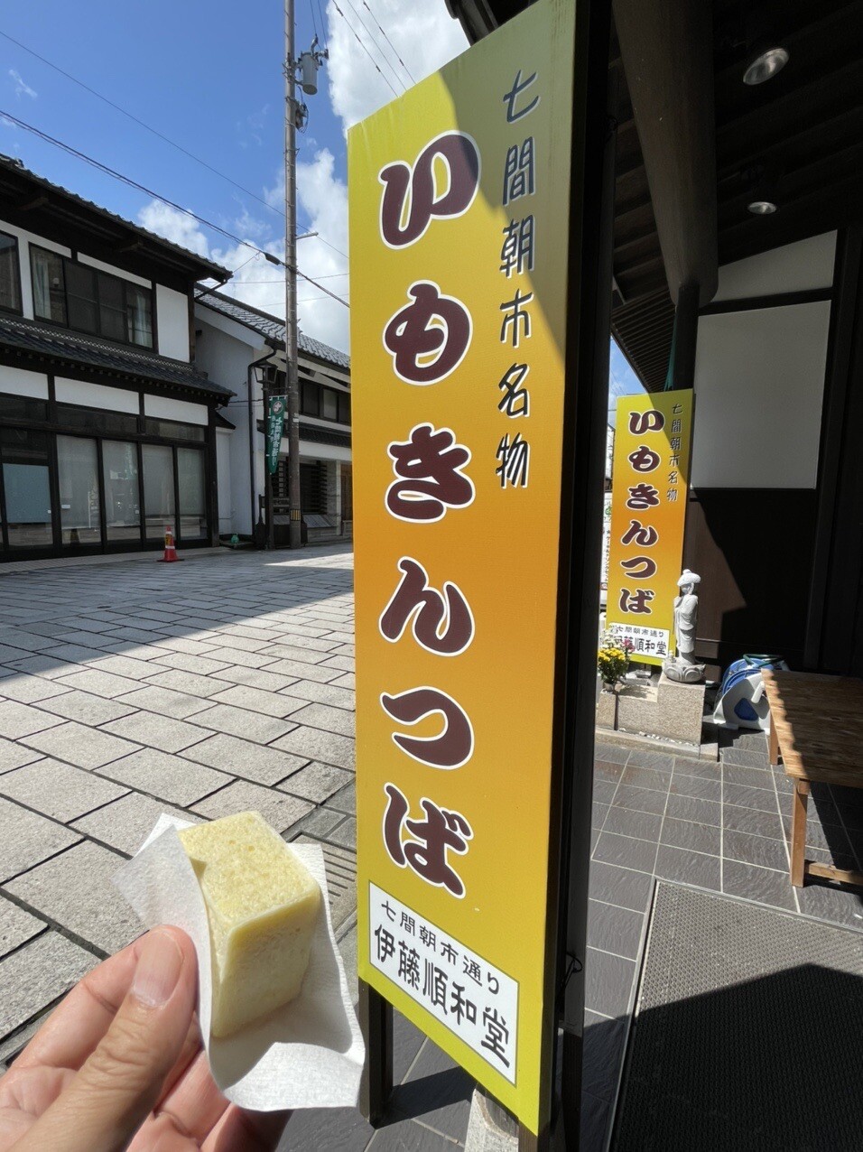 今日は雨が降りそうですので、お山は中止 ... / sai-tousanさんのモーメント | YAMAP / ヤマップ