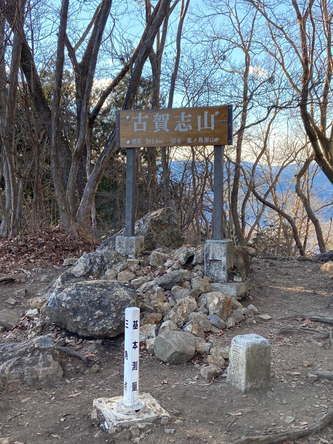 天狗鳥屋・長倉山・鞍掛山・シゲト山・三角山・540P・斑根石山・古賀志山・御嶽山・坊主山 / matsuyさんの古賀志山・赤岩山・鞍掛山・男抱山・半蔵山の活動データ | YAMAP / ヤマップ
